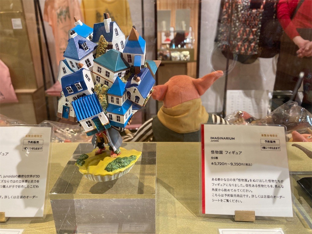 junaida展「IMAGINARIUM」⑥ - ほらほらコーヒーが冷めちゃってるよ 2