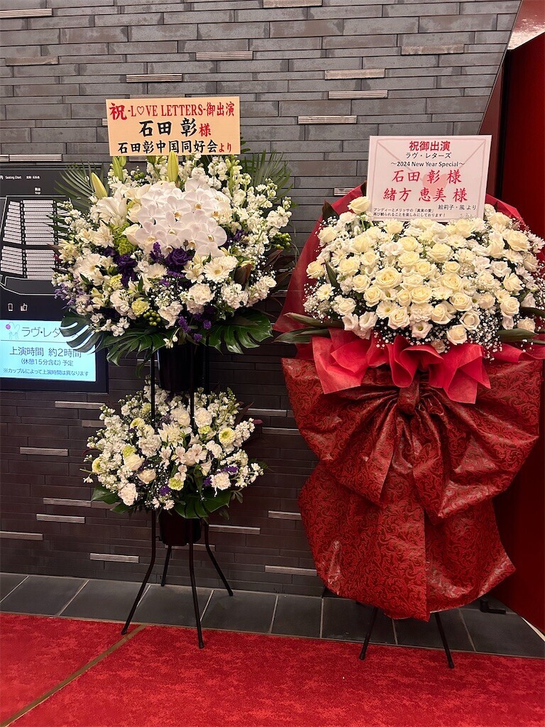 「ラヴ・レターズ」石田彰＆緒方恵美★★★★★ - ほらほらコーヒーが冷めちゃってるよ 2