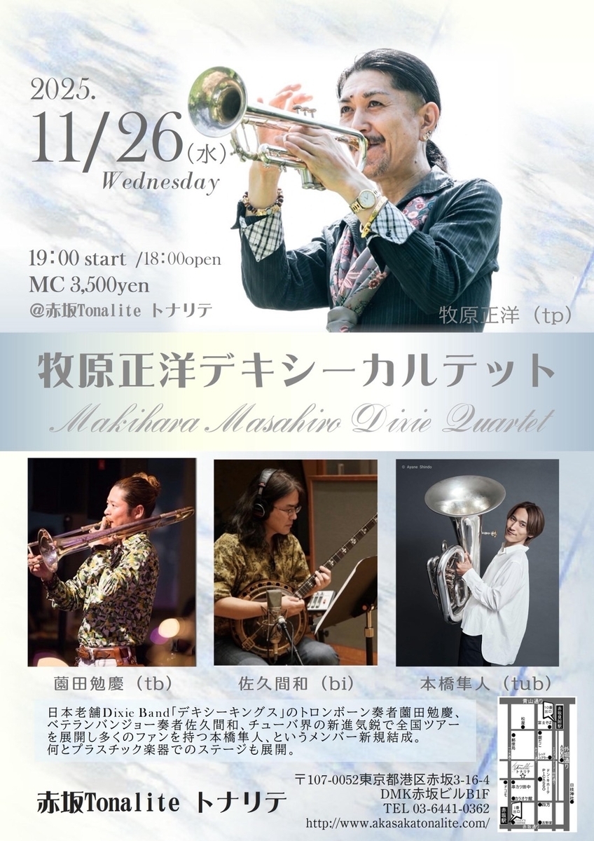 寅の日はリハーサル - Makihara0413’s diary