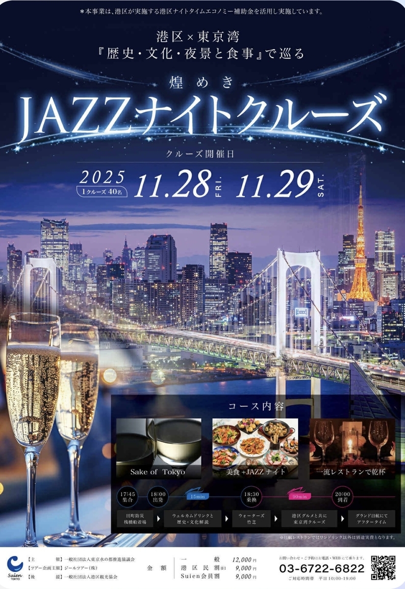 寅の日はリハーサル - Makihara0413’s diary