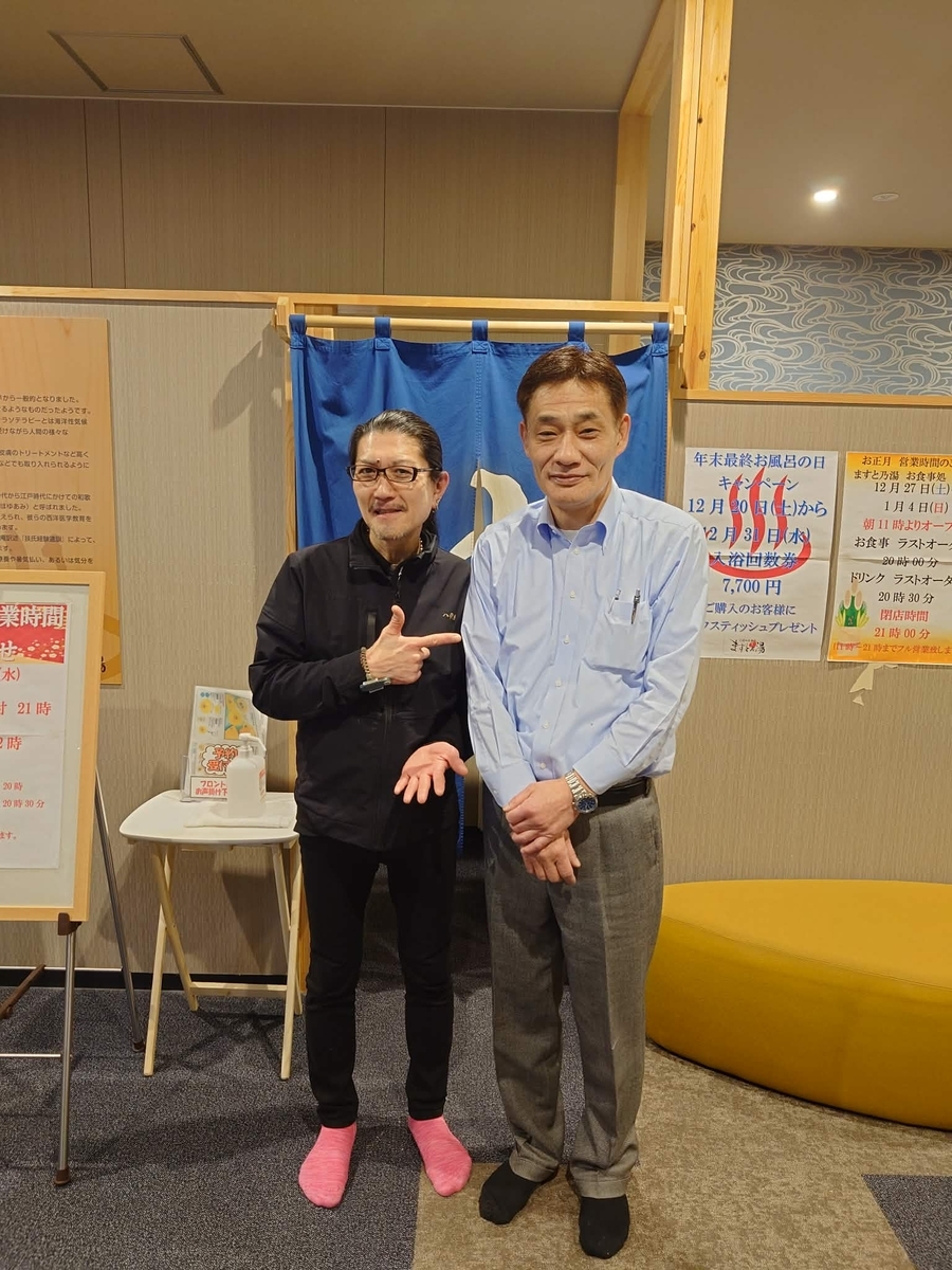 大晦日は故郷で - Makihara0413’s diary