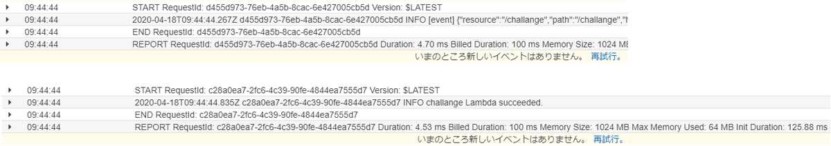 【Serverless Framework】Lambda Destinations機能をServerless Frameworkで実装する - echo("備忘録");