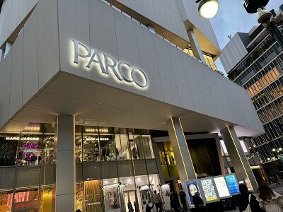 志の輔らくご in PARCO 2024 しょの2 - Makotsu Garage