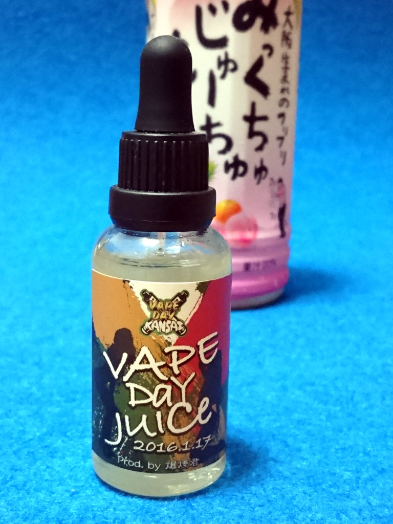 BI-SO VAPE DAY JUICE - 翻車魚的戯言 -Mambow’s Hooey-