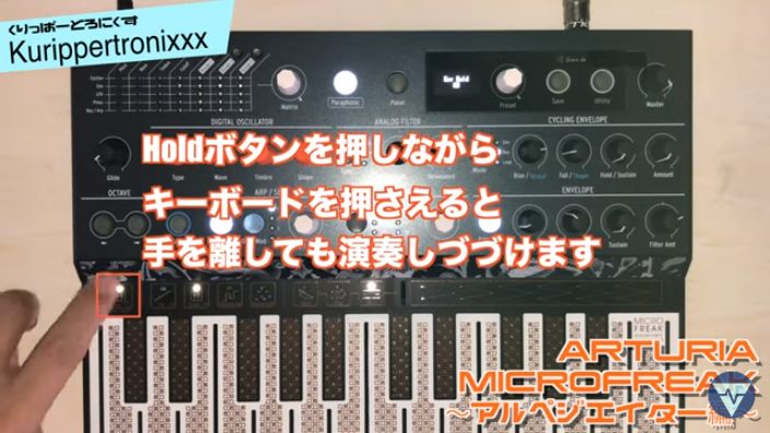 MICRO FREAK マイクロフリーク ARTURIA｜ホビー、カルチャー