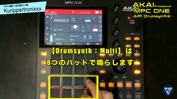 AKAI Professional MPC ONE アカイ 操作方法 その21 〜AIR DrumSynth編～｜初心者でもわかる 解説 - くりっぱーとろにくすのブログ