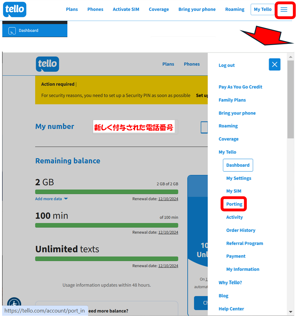 Telloモバイルの使い方・契約方法｜アメリカ格安SIMを日本から申込・無料通話もOK - ボストンクリームブログ