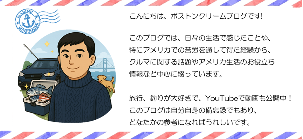 Hotwireでアメリカのホテルを格安予約！仕組み・メリット・注意点まとめ - ボストンクリームブログ