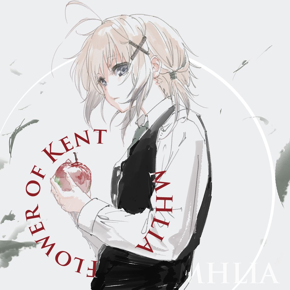 【ネタバレ注意】TrymenT [AlphA編] をプレイしての感想とか考察とか - あれこれ