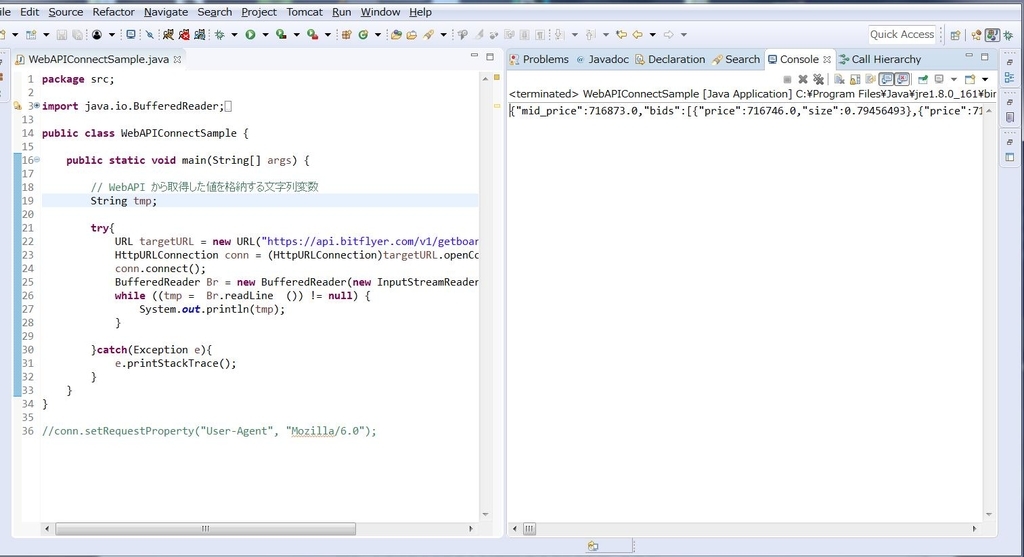 (Java)Web API の利用方法 ソースサンプル - MasaruTanakaの日記