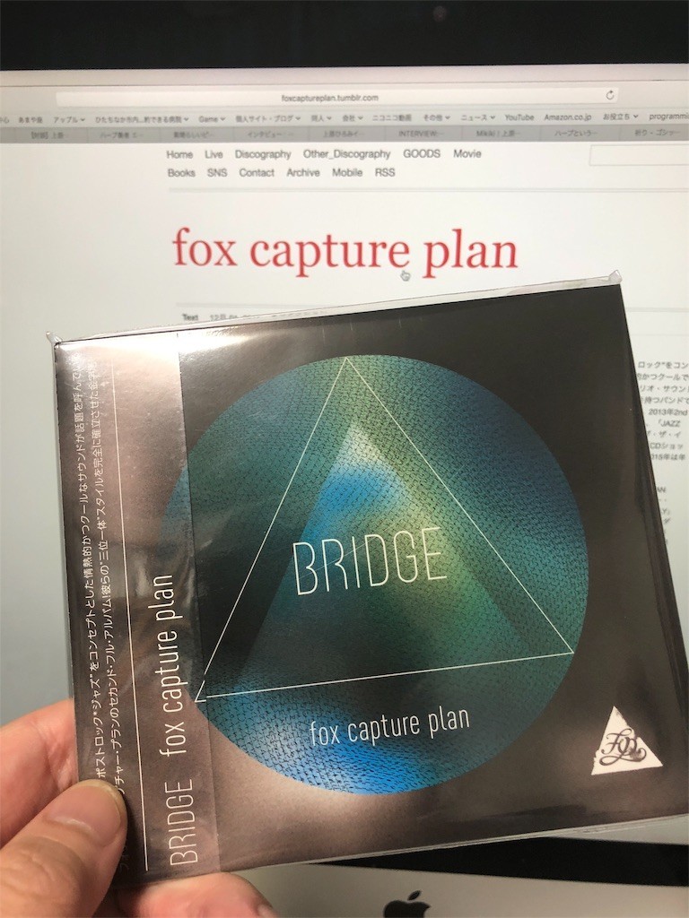 最近入手したCD - Morning, Noon & Night