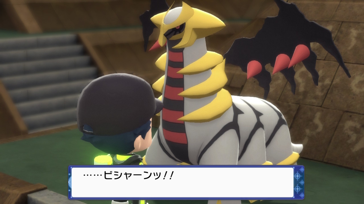 ポケモンBDSP 乱数調整に初挑戦した話｡-ギラティナ編- - Master.166のブログ