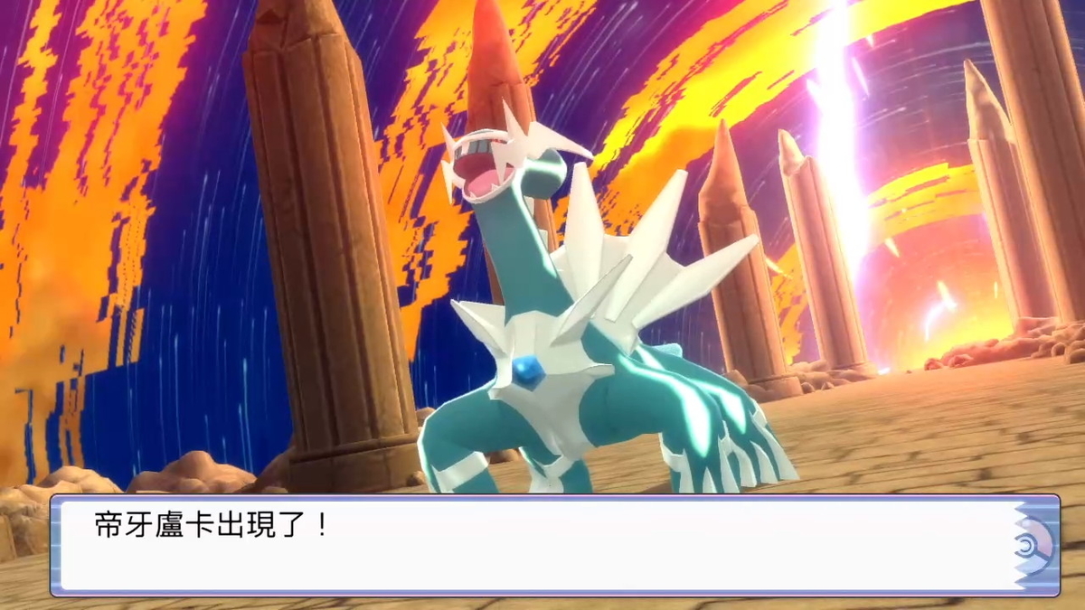 ポケモンBDSP 乱数調整-色違いディアルガ編- - Master.166のブログ