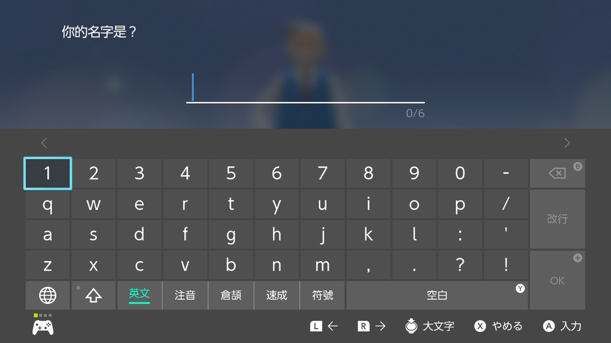 ポケモンBDSP ID調整について - Master.166のブログ
