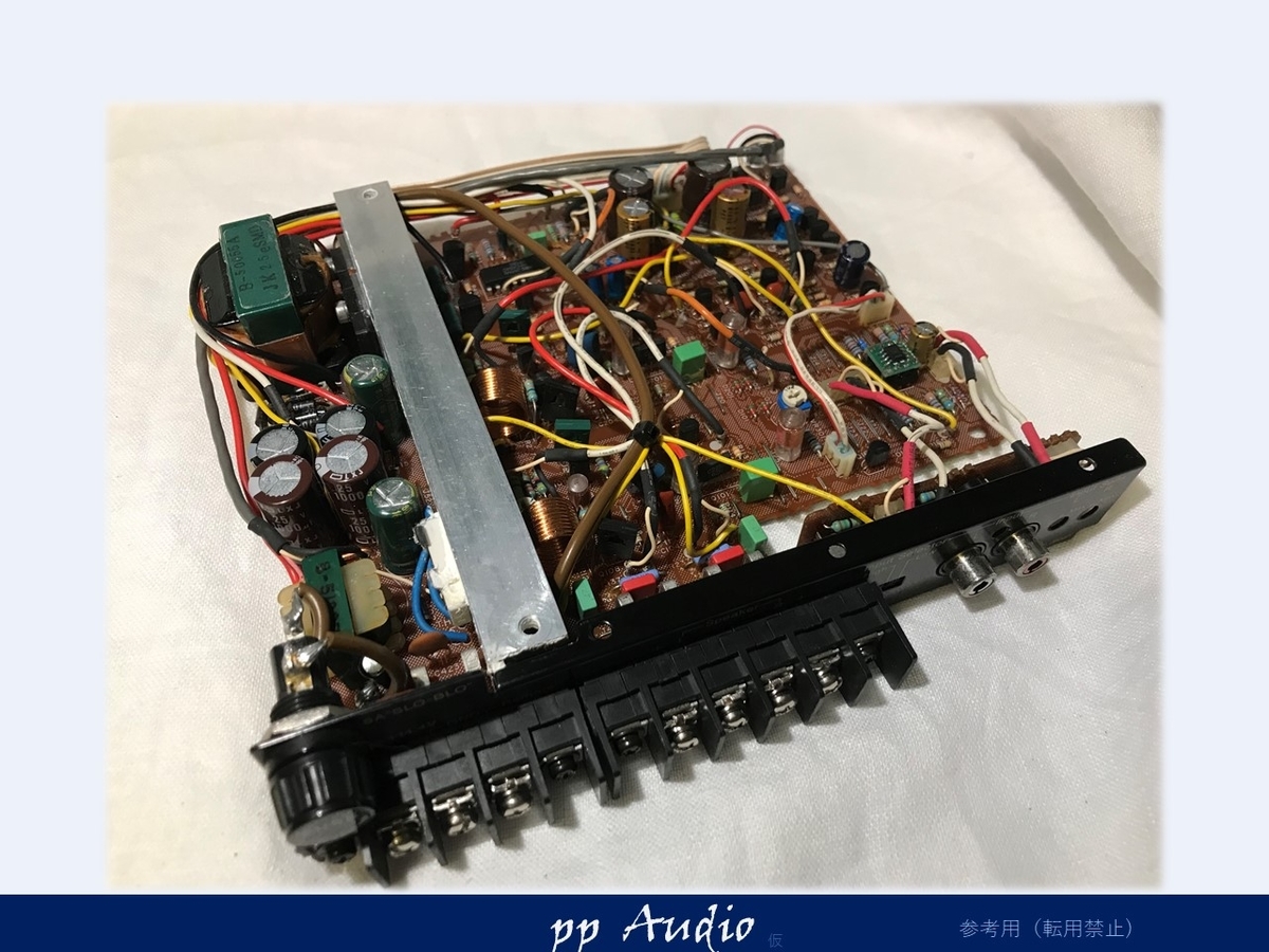 PA-200 さらなる電源改善 安定化 (uPC494補正） - ppAaudio