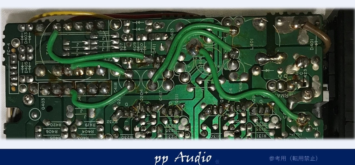 PA-200 さらなる電源改善 安定化 (uPC494補正） - ppAaudio