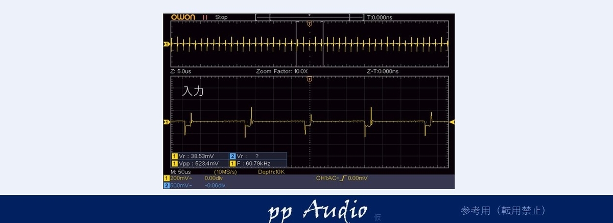 RockFord punch 250m2 整備録① - ppAaudio