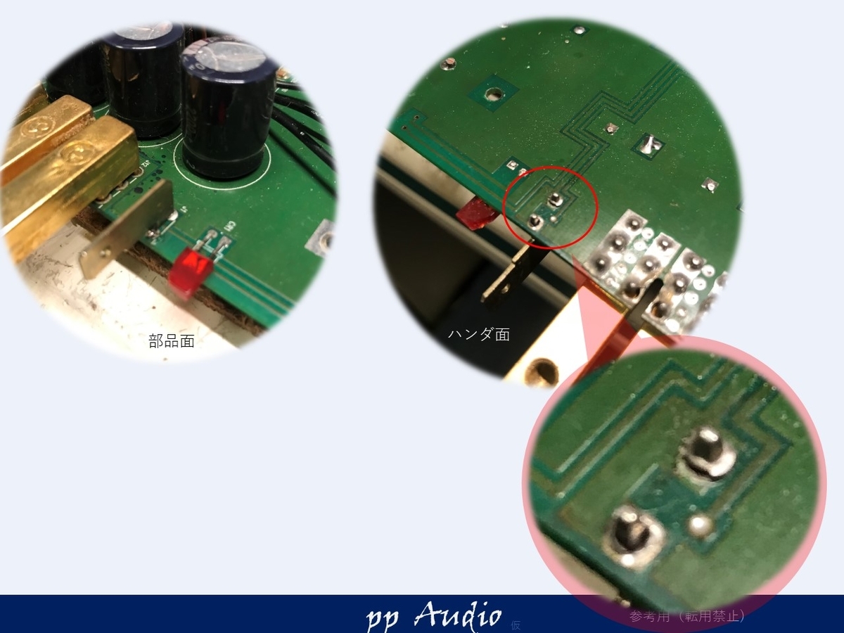 RockFord punch 250m2 整備録① - ppAaudio