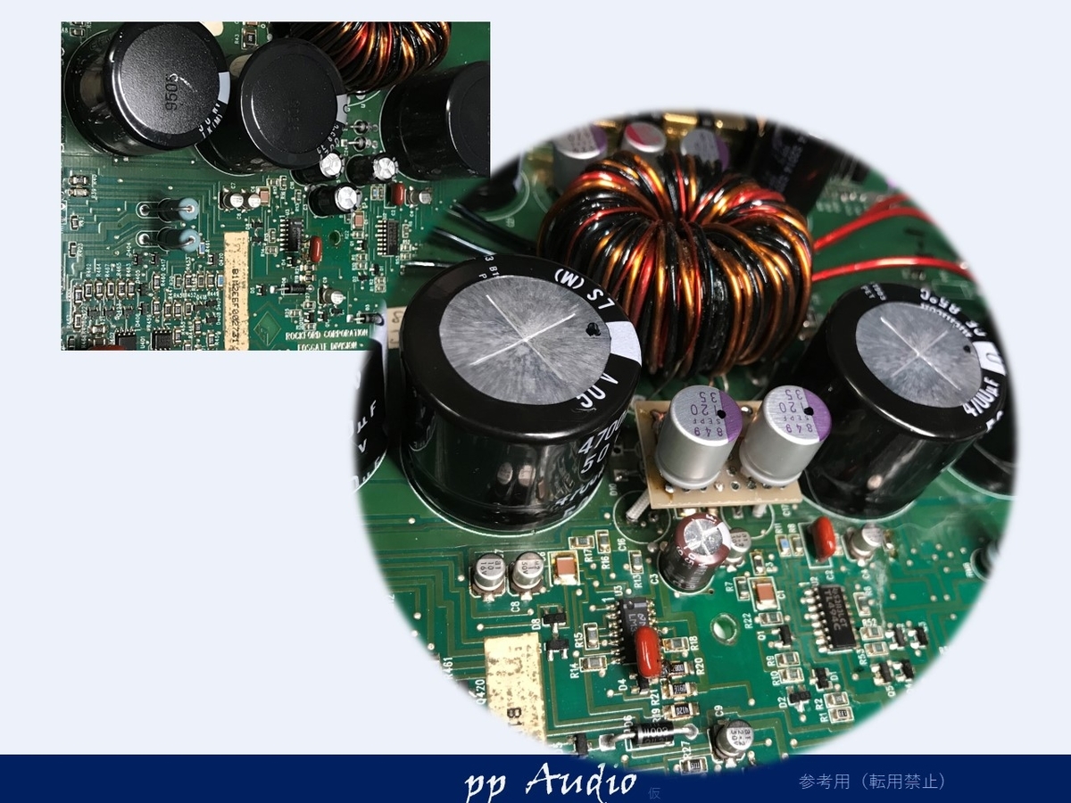 RockFord punch 250m2 ③ ノイズ対策 ＋ FET交換 - ppAaudio