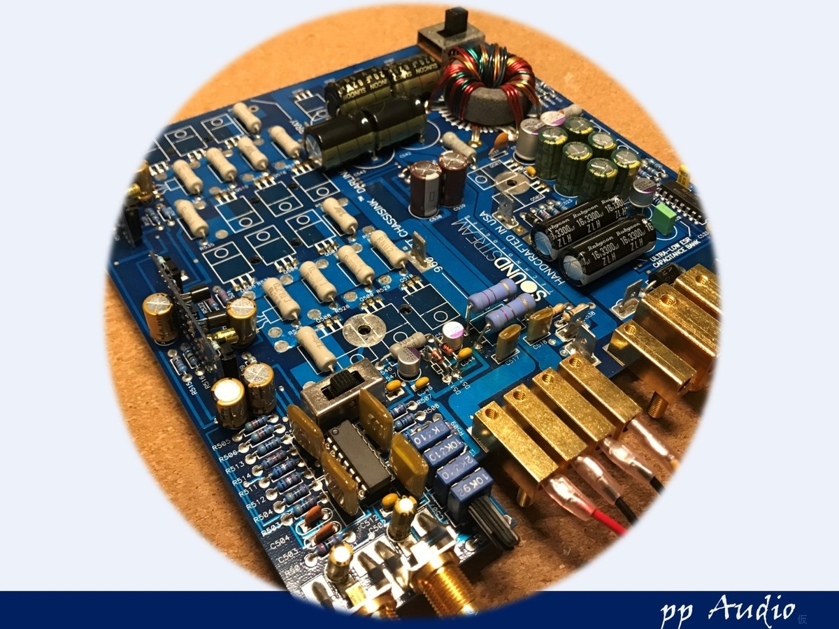 SoundStream Reference300 カスタム・メンテナンス ② - ppAaudio