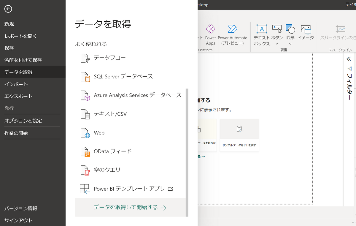 Introduction to Connecting to Azure Databricks with PowerBI and load Warehouse data - APC 技術ブログ