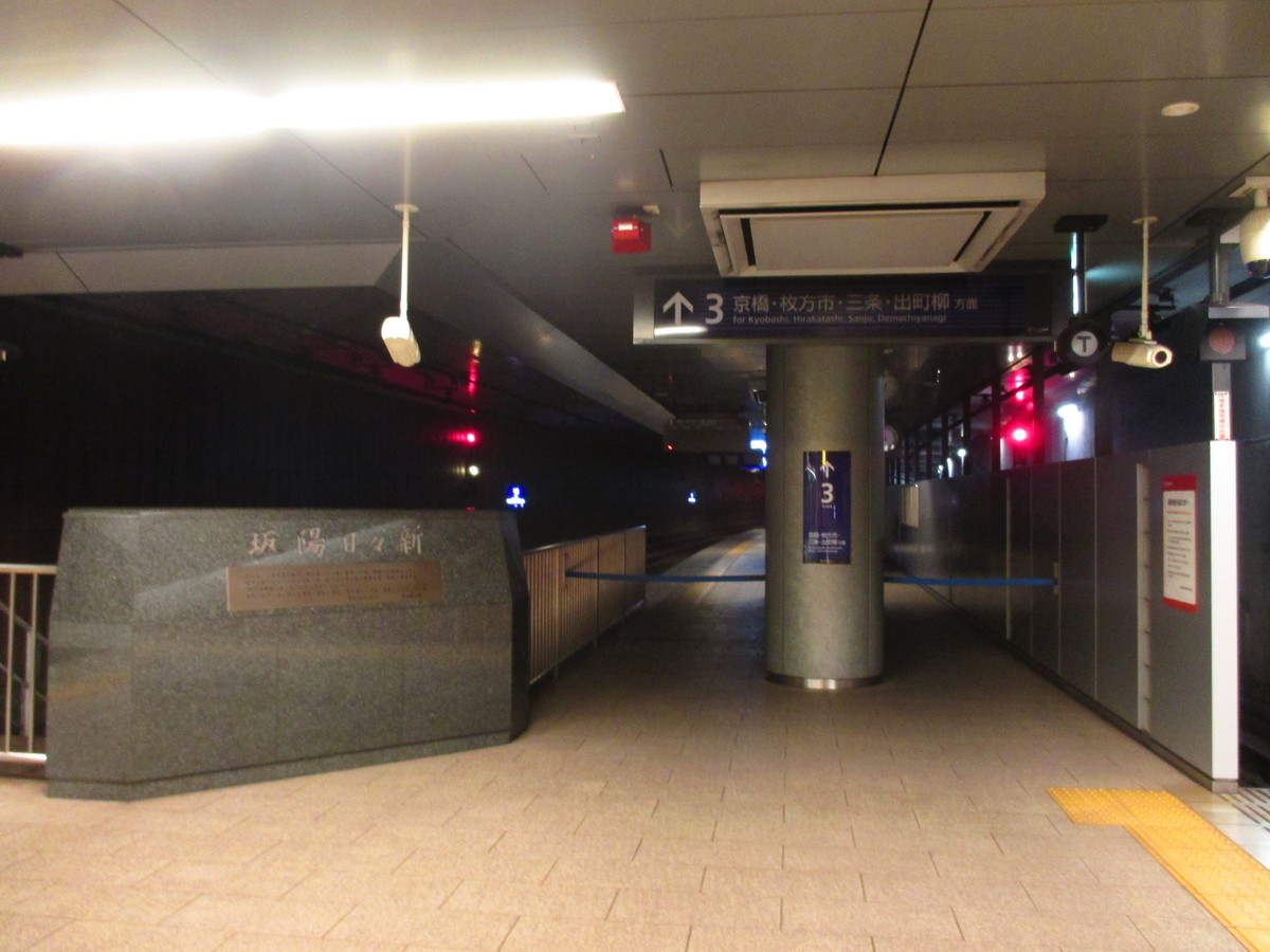 旅先で撮った写真で「Liminal Space」っぽい風景をまとめてみる - 鱒家トラベル