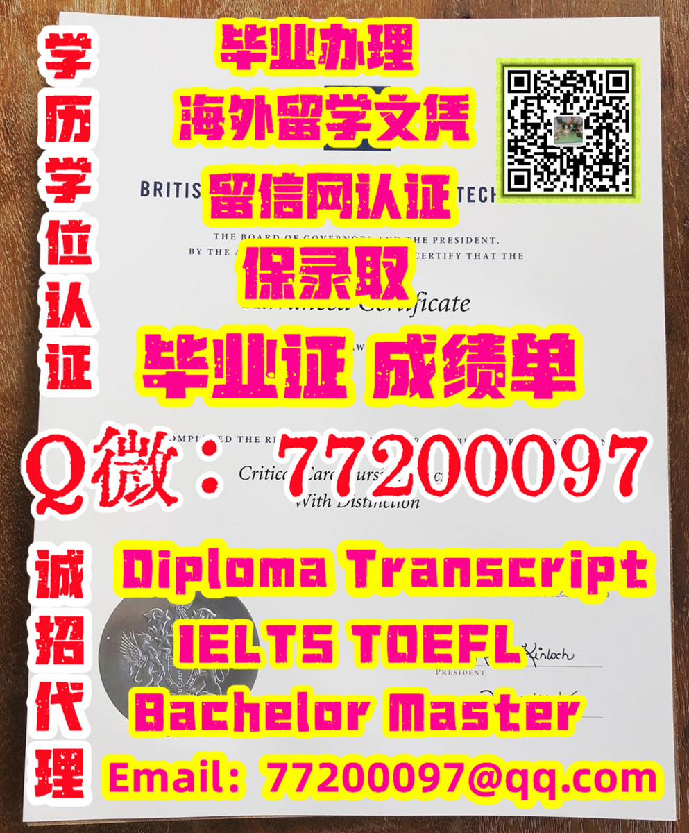买加拿大《BCIT证书》Q微：772 000 97,办卑诗理工学院认证办证|办BCIT文凭证书|#做BCIT认证办证成绩单|办BCIT学位证 ...