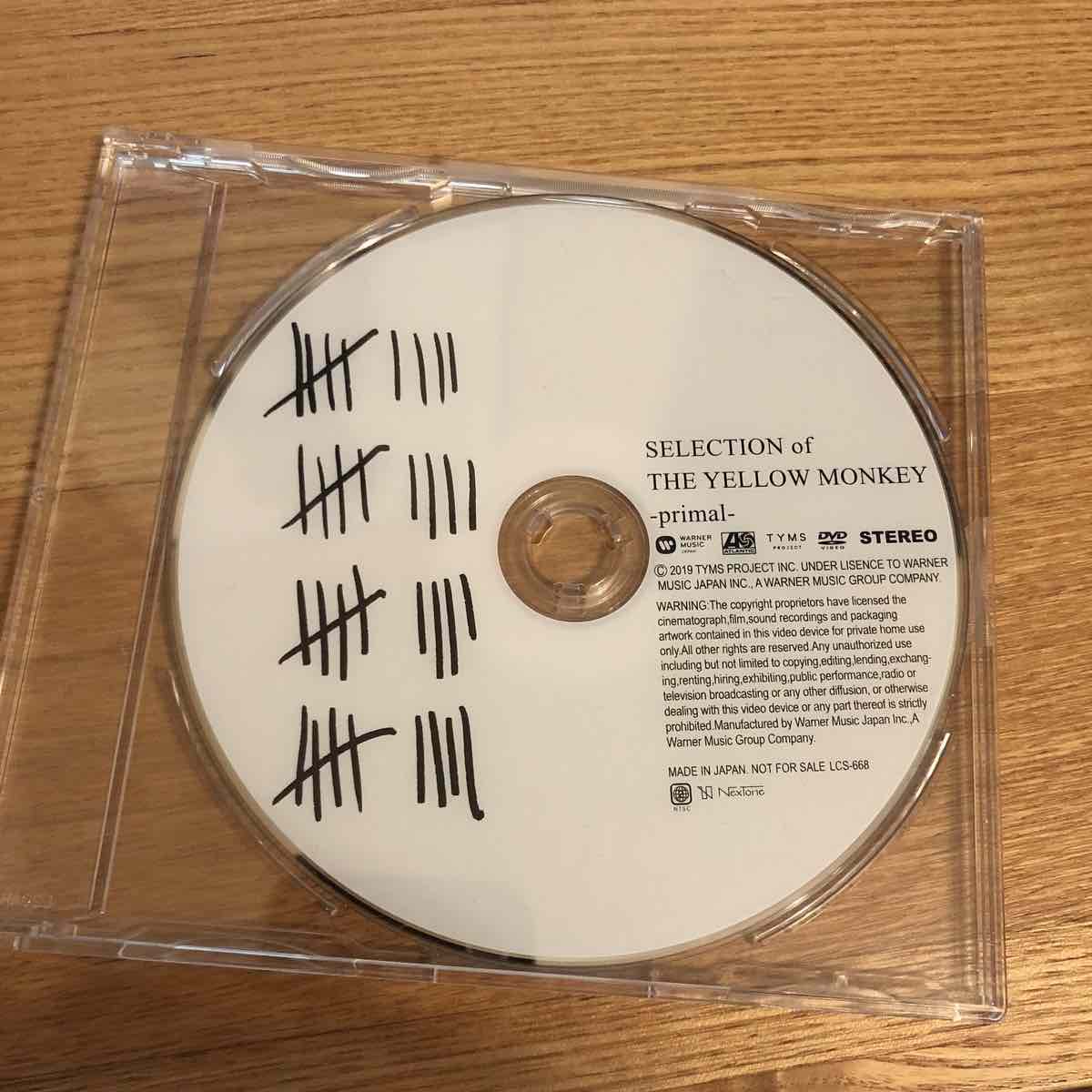 【No.1 rock'n roll Asian、お帰りなさい】THE YELLOW MONKEY 『9999』を買いました ...