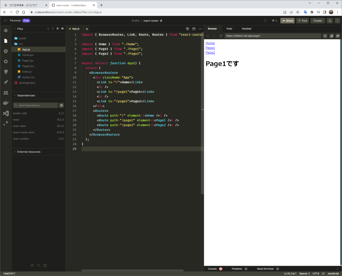 Reactキャッチアップへの道③ 『ルーティング』 - Michi's Tech Blog