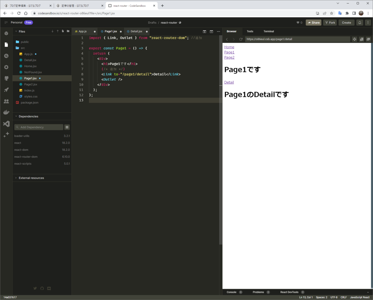 Reactキャッチアップへの道③ 『ルーティング』 - Michi's Tech Blog