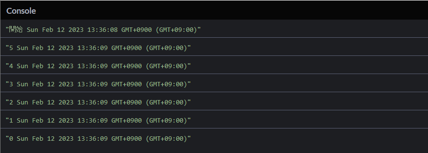 JavaScriptの非同期処理についてまとめてみた① - Michi's Tech Blog
