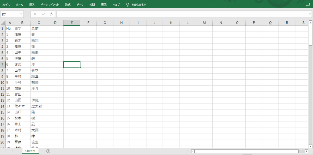 SQL総復習③ インデックス - Michi's Tech Blog