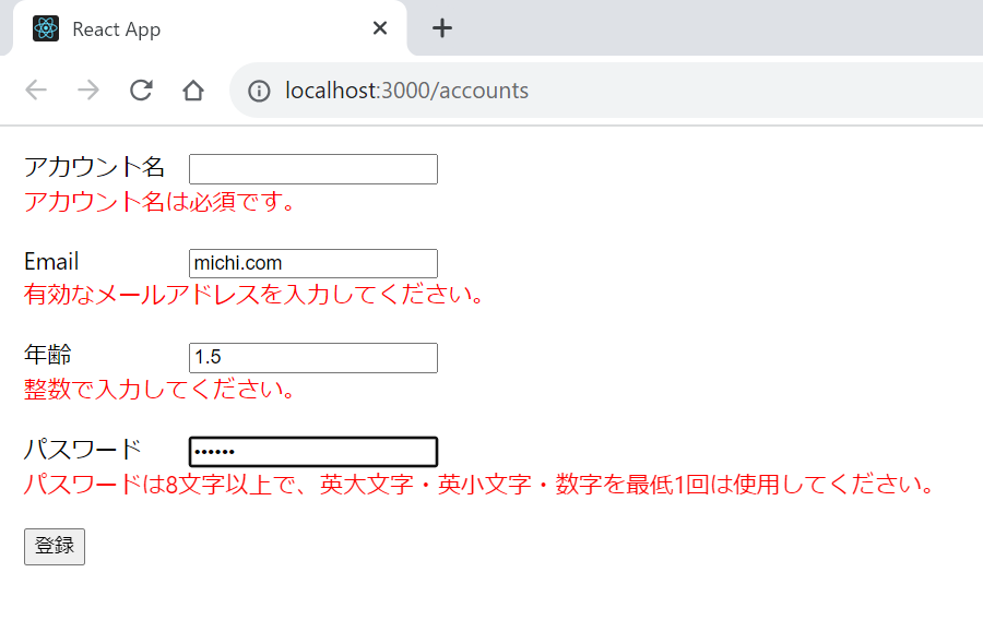 Zodに入門してみる - Michi's Tech Blog