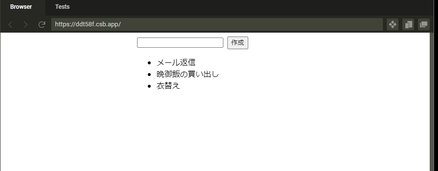 【React】レンダリングの最適化について考える - Michi's Tech Blog