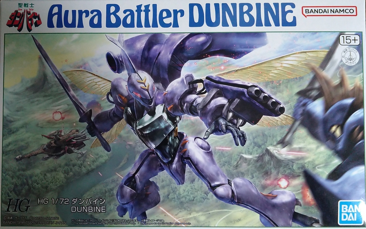 ダンバイン Aura Battler DUNBINE BANDAI HG 1:72 - みちゅおの節操無しモデラー日記 / Michuo's modeler's diary without ...
