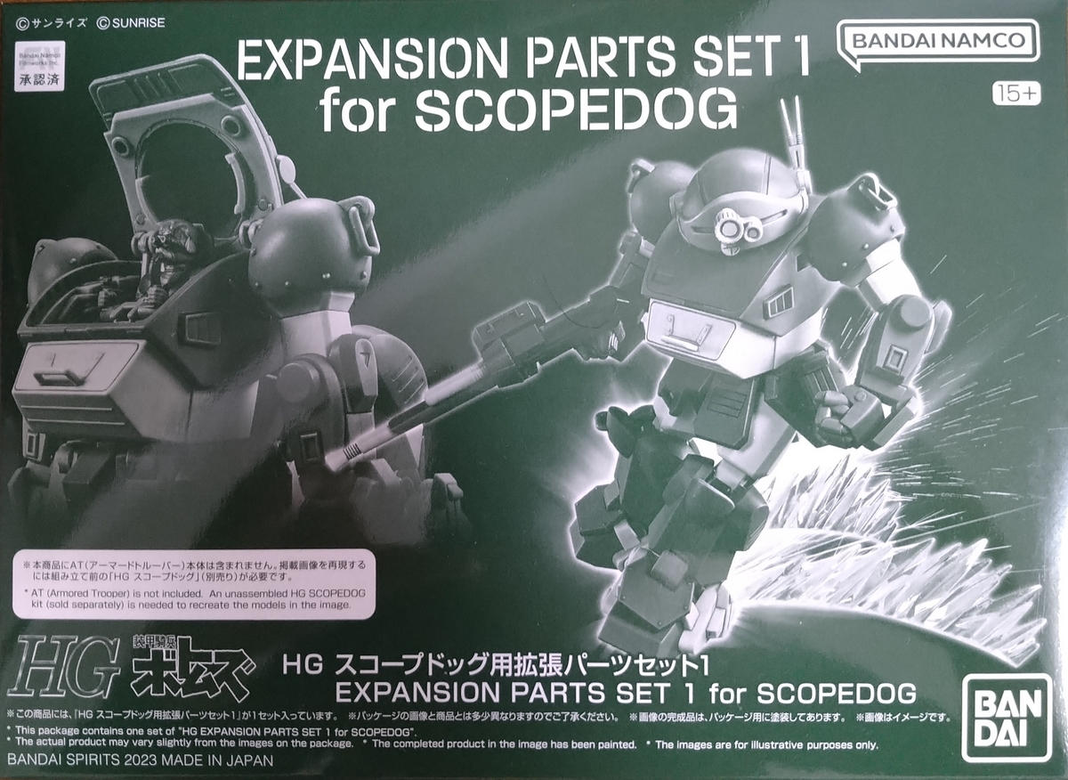 HG スコープドッグ ＋拡張パーツセット① BANDAI HG SCOPEDOG ＋ Expansion parts set 1 - みちゅ ...