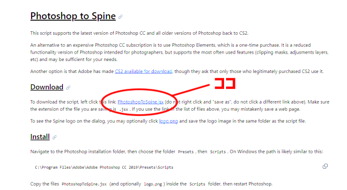 【Spine】パーツ切り分け:「photoshop to spine」の使い方 - 【Spine】2Dアニメーションソフトのオススメ使い方