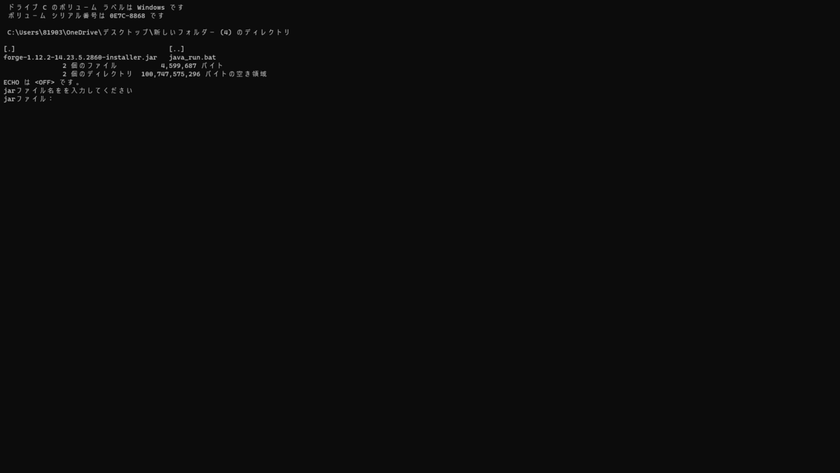 マイクラ Forgeのjarファイルが開けない方へ - mintsandayo’s blog