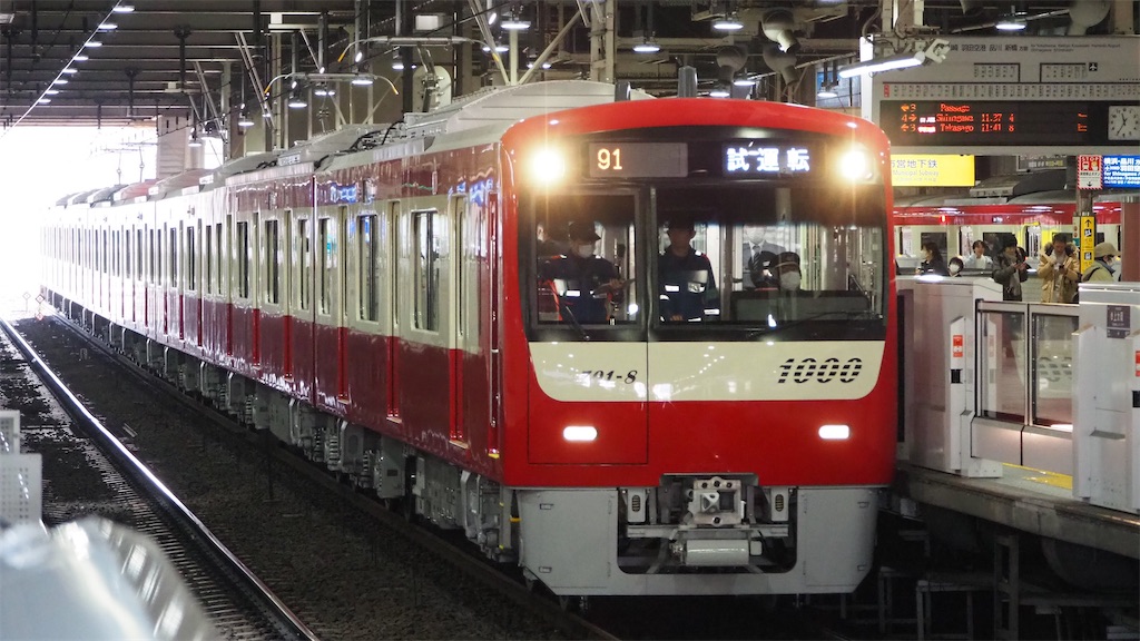 ミソテツの気ままな旅日記