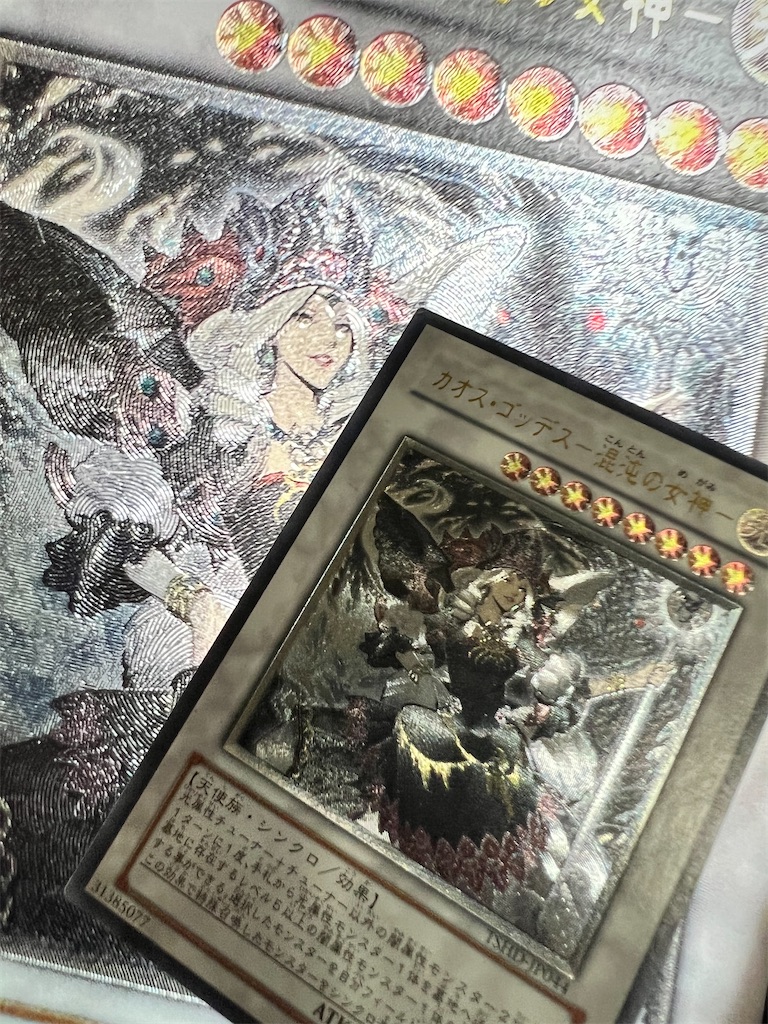 【遊戯王】202208所持デッキ紹介 - みたかの杜はくぶつ館