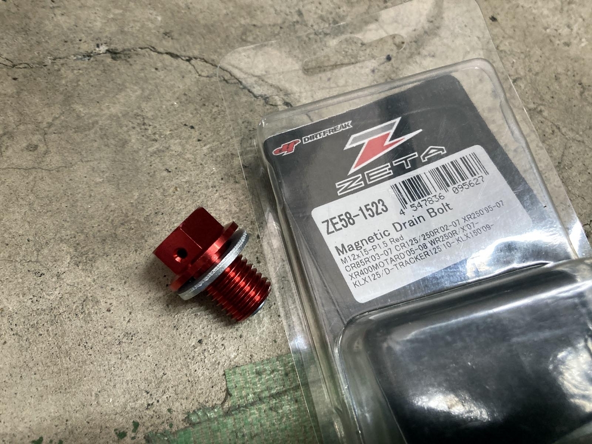 曲がれないw☆ - Mitiru's Diary