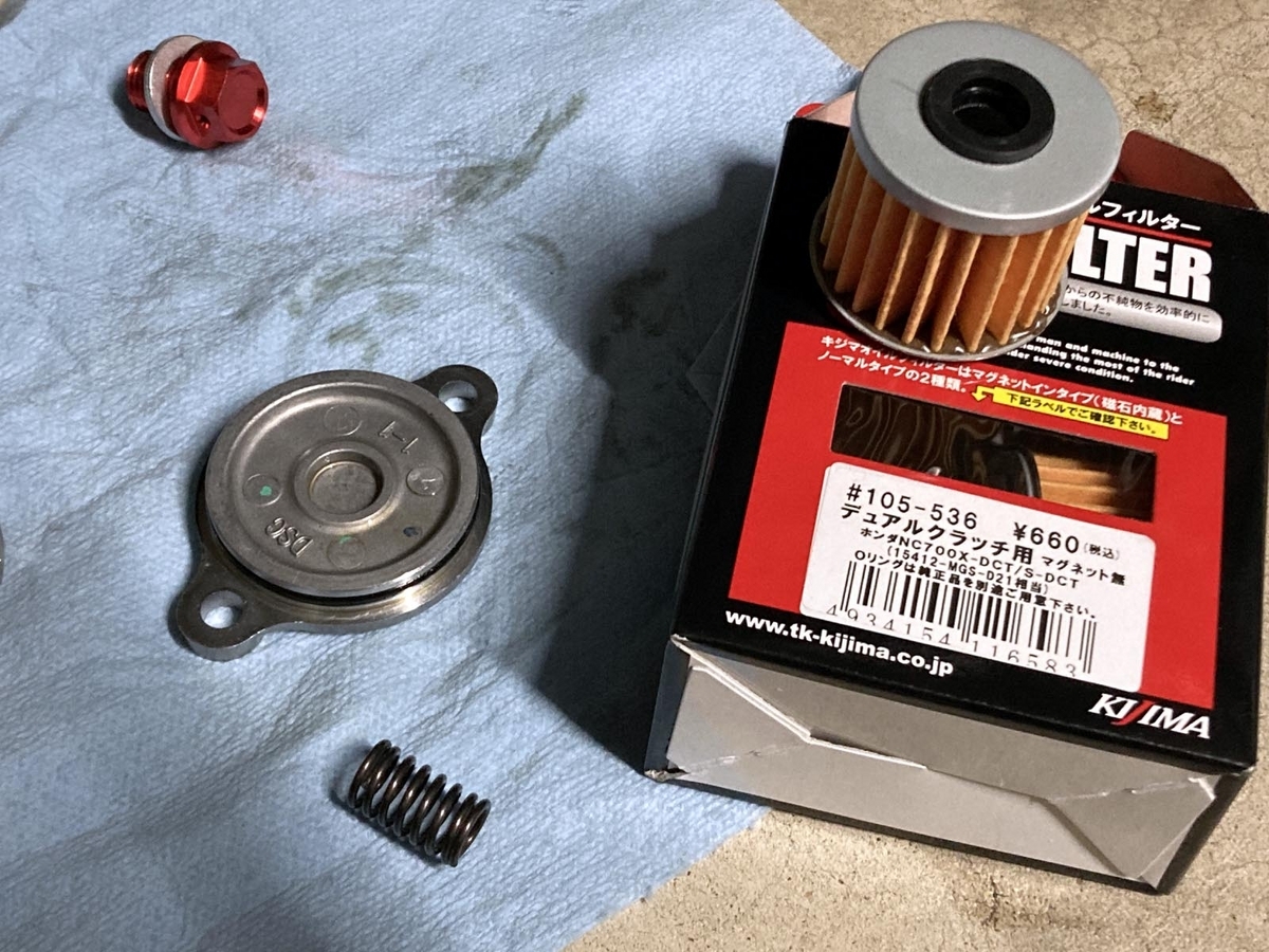 曲がれないw☆ - Mitiru's Diary