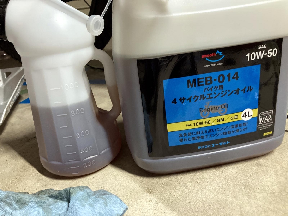 曲がれないw☆ - Mitiru's Diary