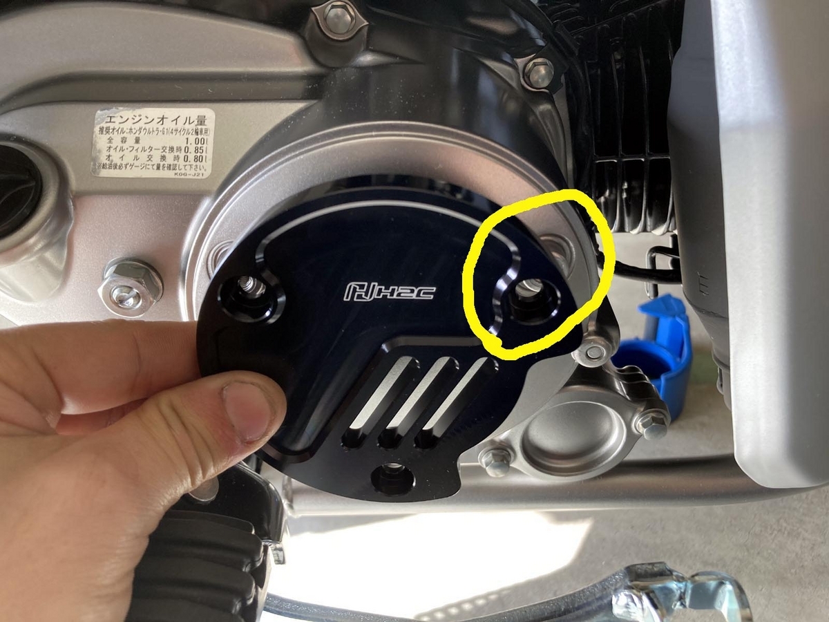 目処は立った☆ - Mitiru's Diary