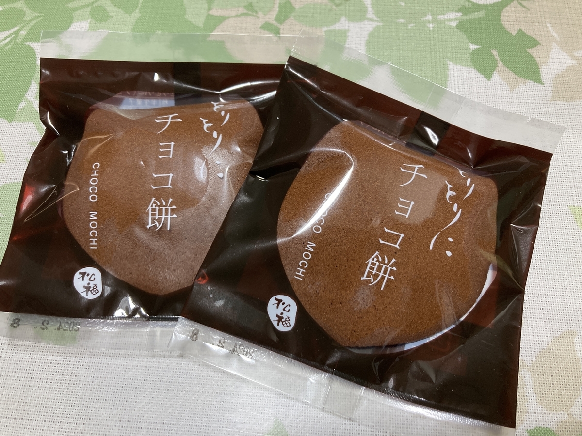 待ってました^^☆ - Mitiru's Diary