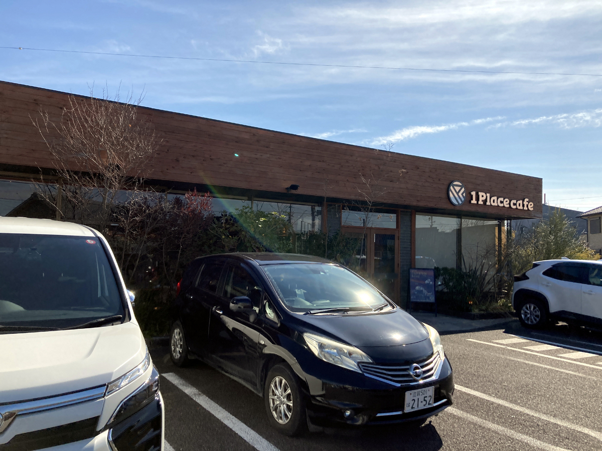 1Place cafe 江南店☆ - Mitiru's Diary