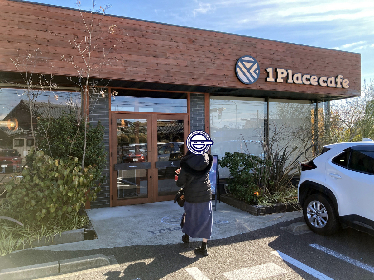 1Place cafe 江南店☆ - Mitiru's Diary