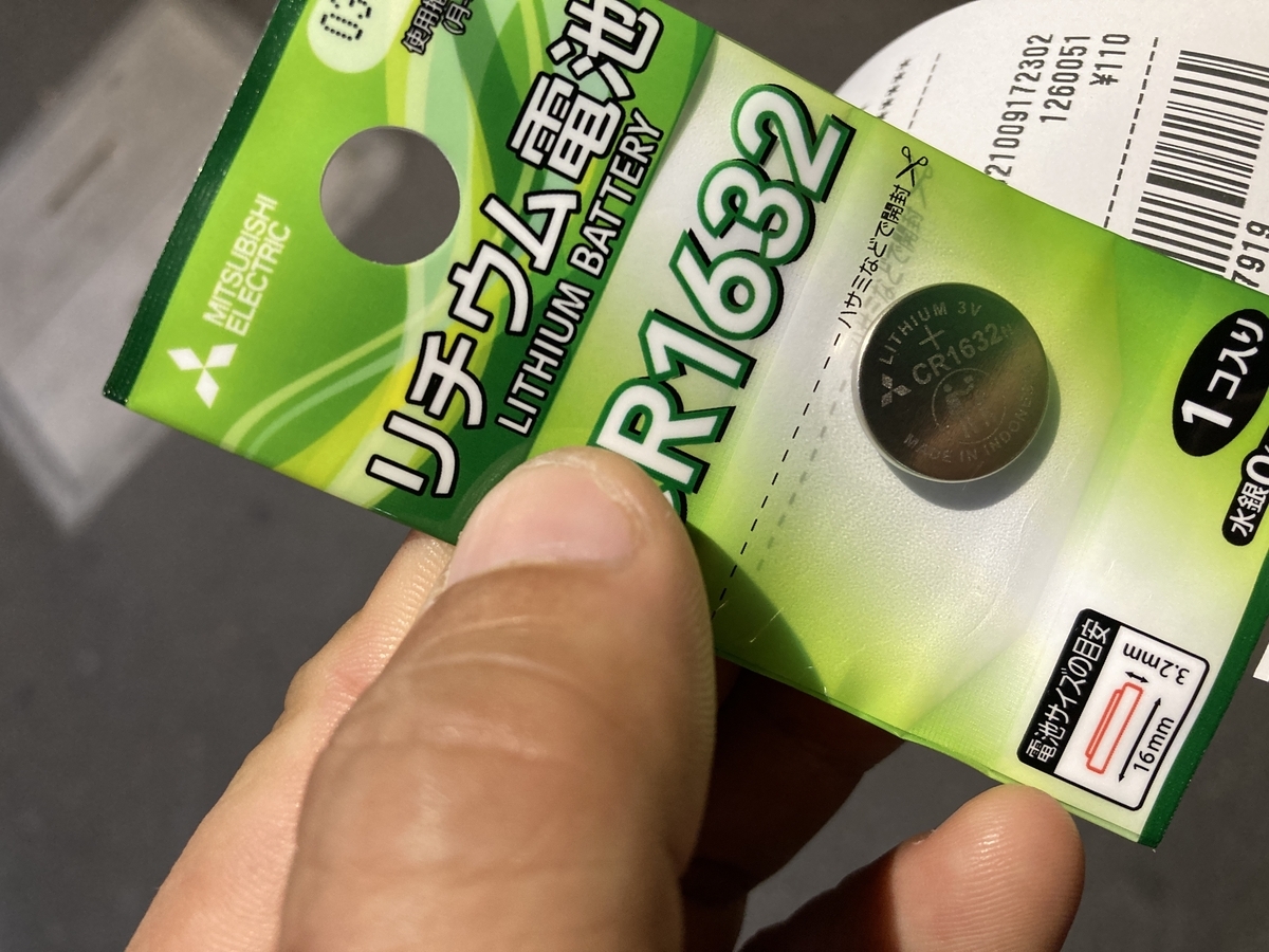 定期物で☆ - Mitiru's Diary