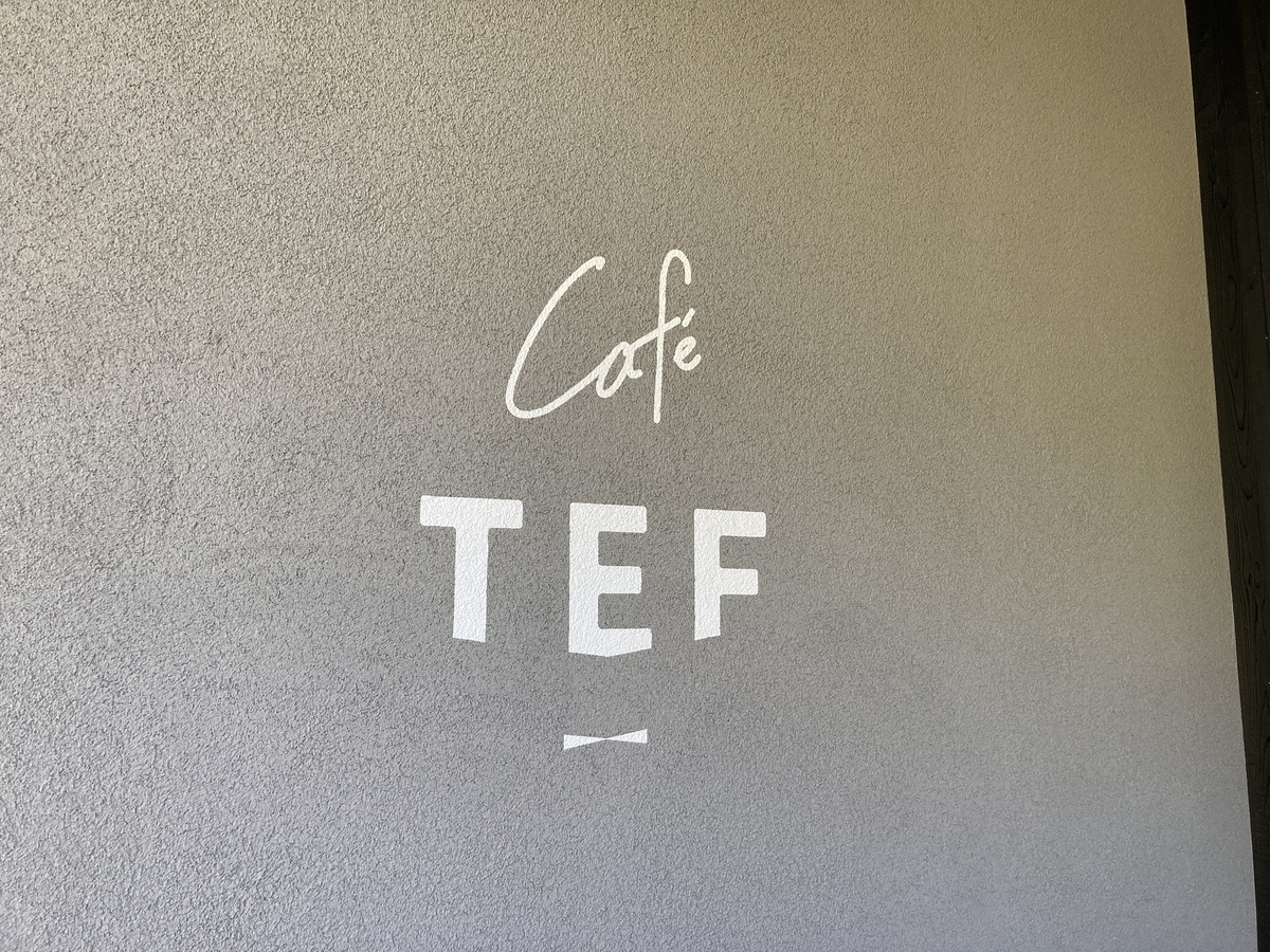 リベンジ成功と大掃除完了 ～CAFE TEF再訪～☆ - Mitiru's Diary