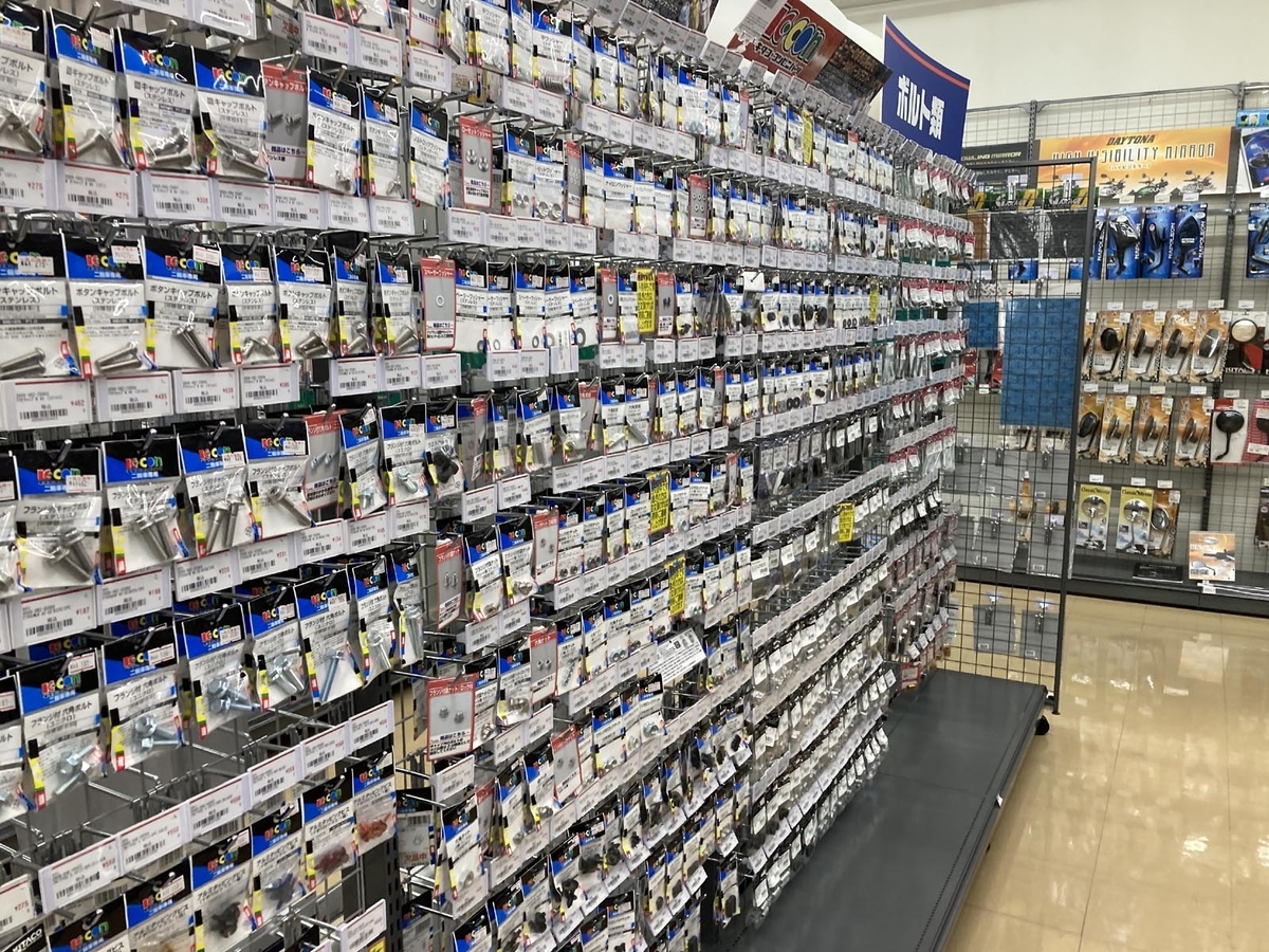 なかなか大変（－－；）～ハンター自作カスタム途中経過～☆ - Mitiru's Diary